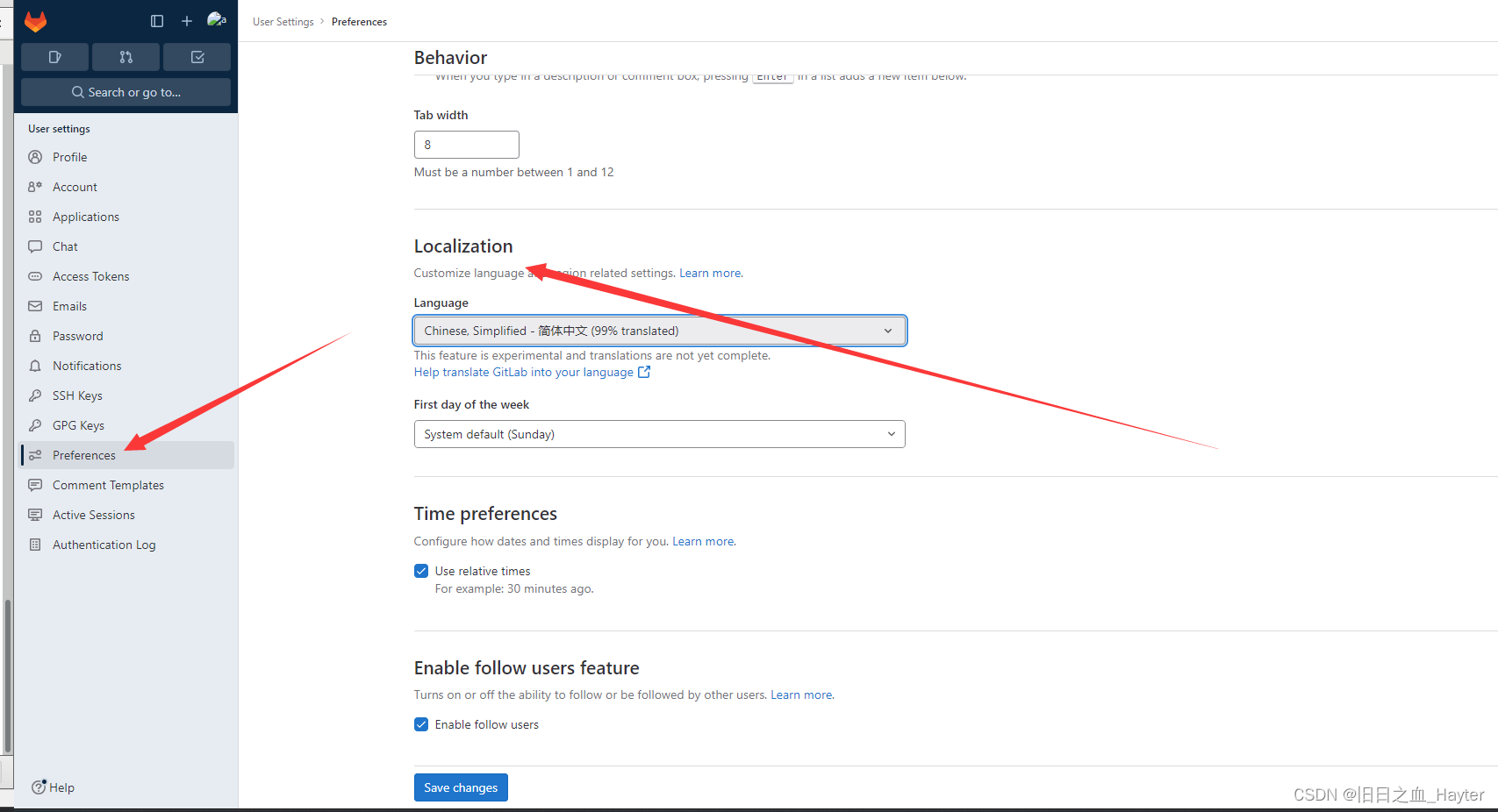 Gitlab在CentOS7上面的安装和使用_centos7安装配置gitlab服务器-CSDN博客