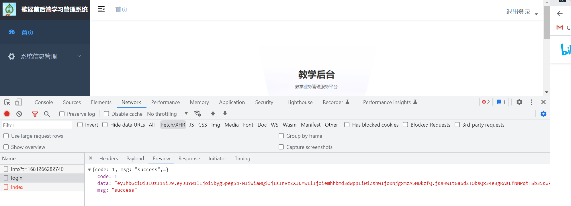 Java202304java学习笔记第五十五天员工管理 登录后下发令牌2 Csdn博客