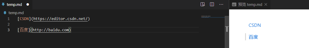 VSCODE配置Markdown，以及Markdown基础语法_vscode markdown all in one-CSDN博客