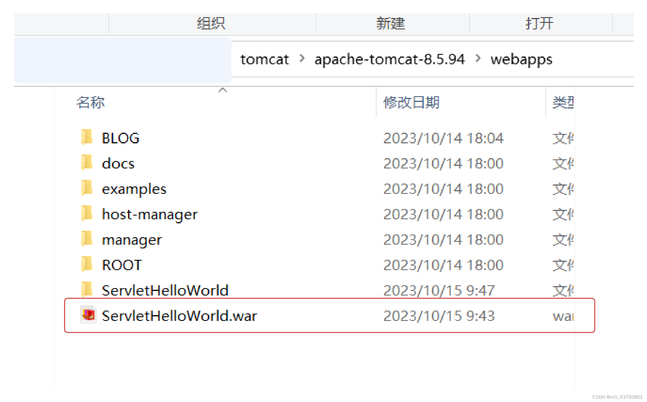 Servlet——Web应用中的『控制器』_servlet控制-CSDN博客