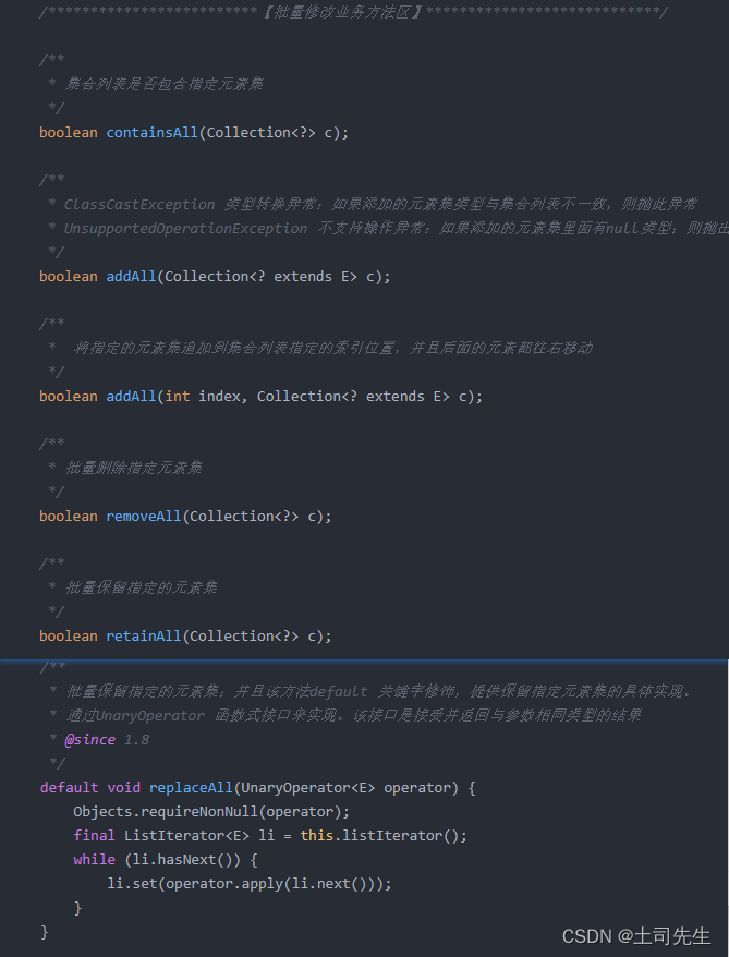 java-01源码篇-04 Java集合-02-List接口(一)_static list of(e e1, e e2)-CSDN博客