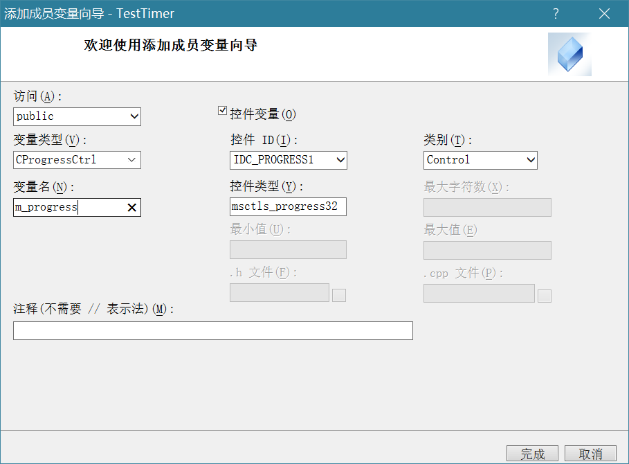 MFC定时器Timer的使用_mfc 定时器-CSDN博客