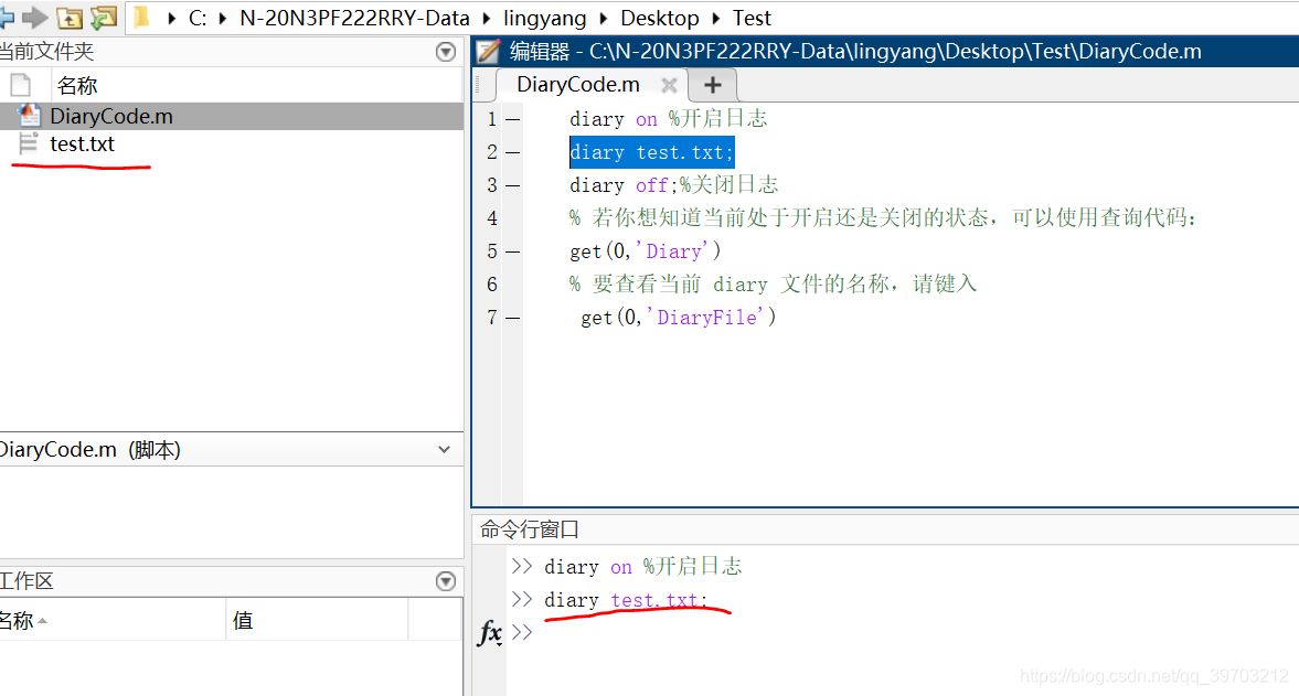 matlab-diary函数用法之一_diary matlab-CSDN博客