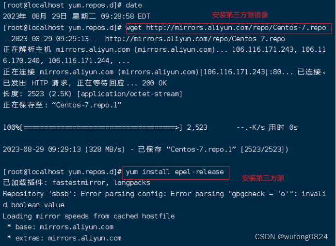 Linux安装及yum安装_linux 安装yum-CSDN博客