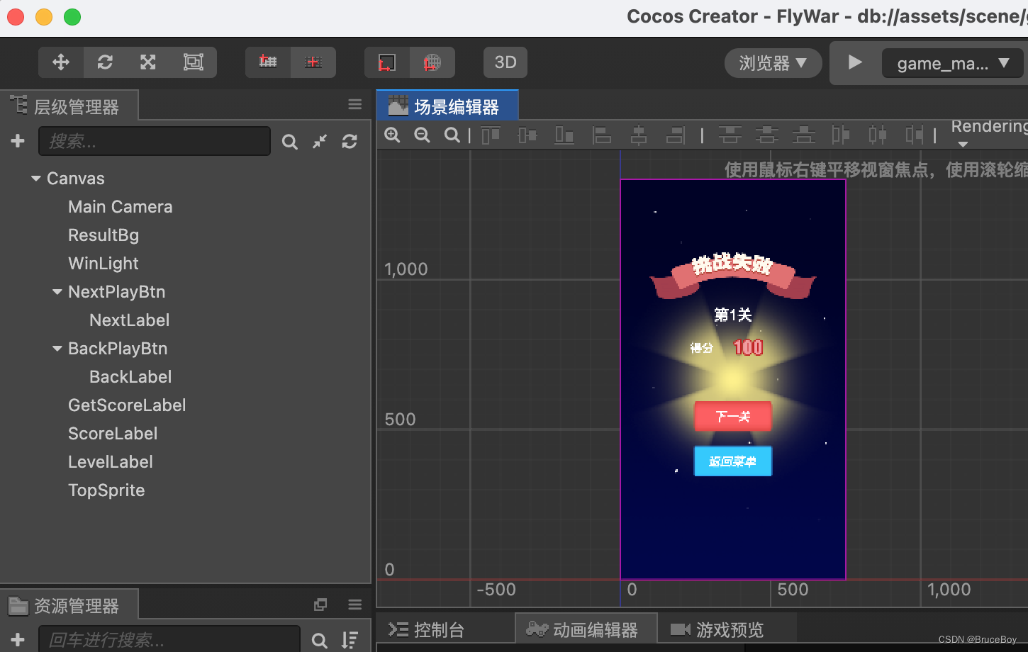 Cocos creator常驻节点使用方式addPersistRootNode-CSDN博客