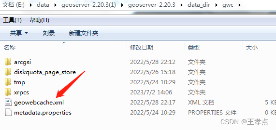 geoserver发布arcgis server离线瓦片_geoserver发布离线瓦片-CSDN博客