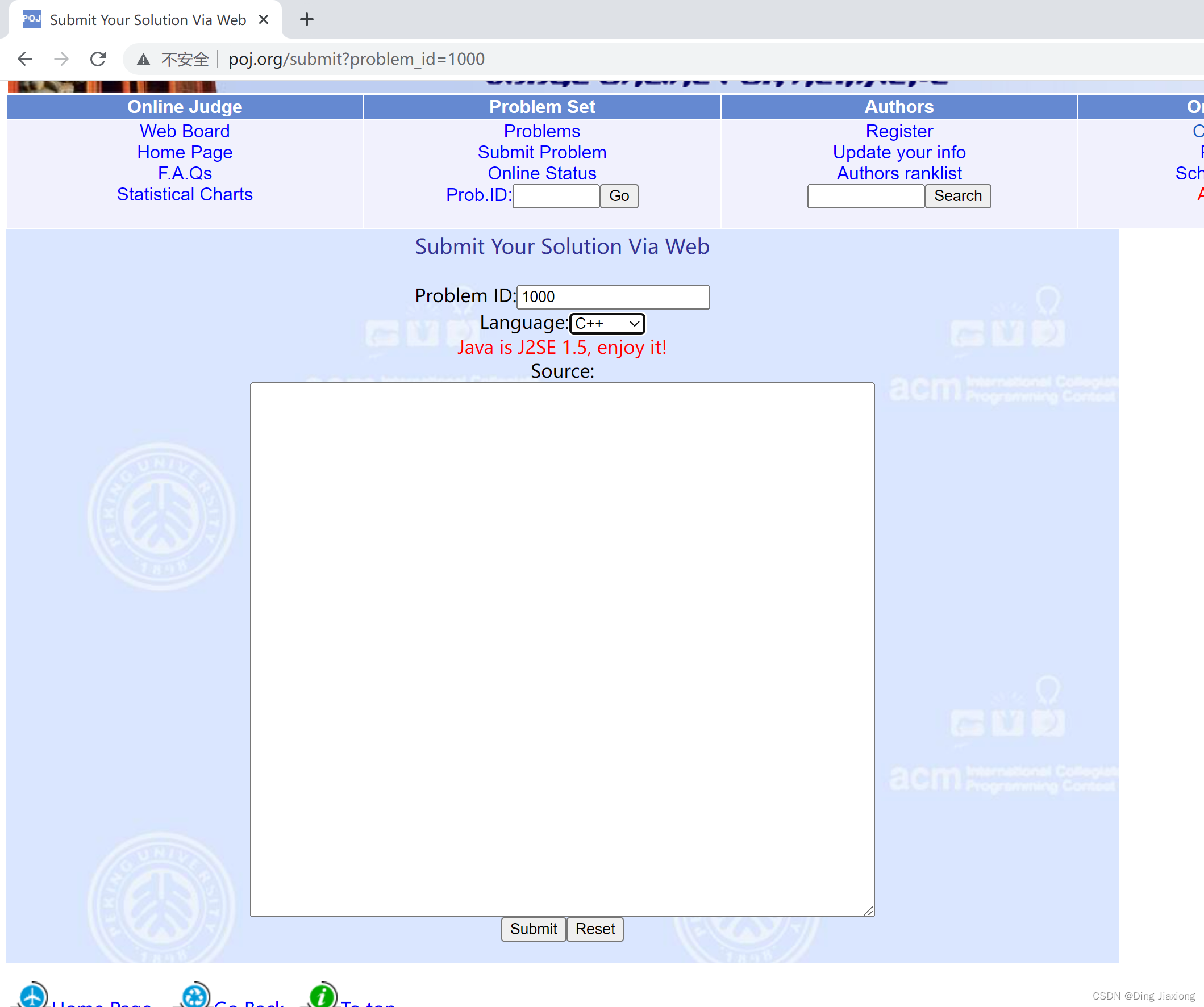 北京大学POJ平台使用指南-CSDN博客