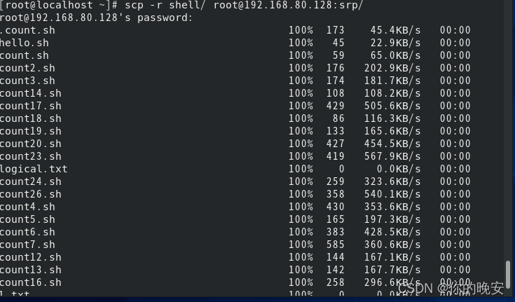 linux基础第3节 ----配置和管理SSH服务器_passwordauthentication yes-CSDN博客