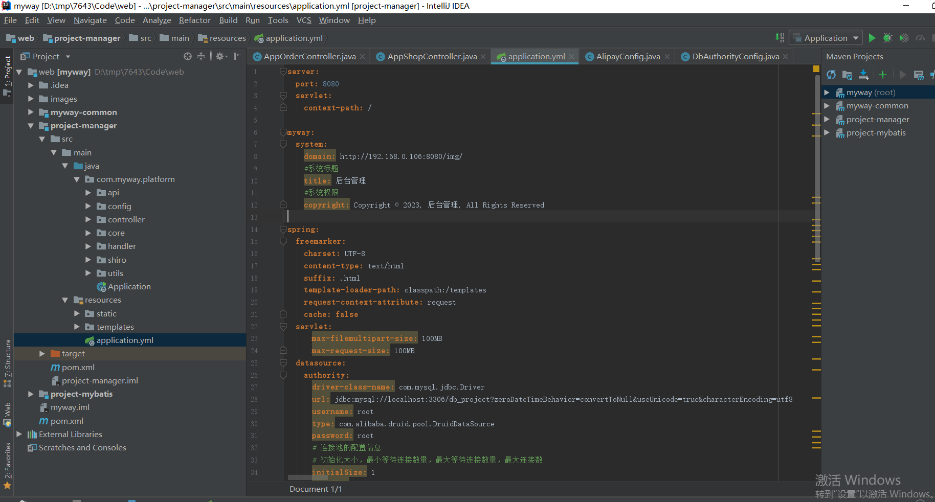 android手机销售app(IDEA,SpringBoot,SSM,MySQL)+支付宝支付+全套视频教程_idea基于安卓的农产品销售管理系统中的支付功能核心代码-CSDN博客