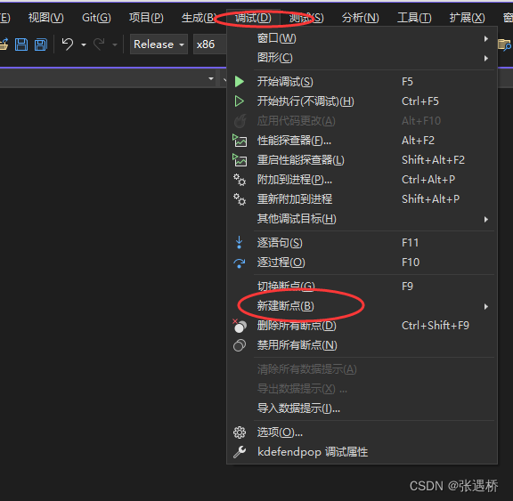 VisualStudio中的函数断点及其Debug/Release模式差异-CSDN博客
