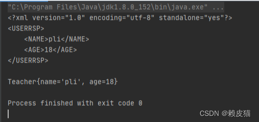 XStream 与 JAXB 的使用对比_jaxb和xstream哪个好用-CSDN博客