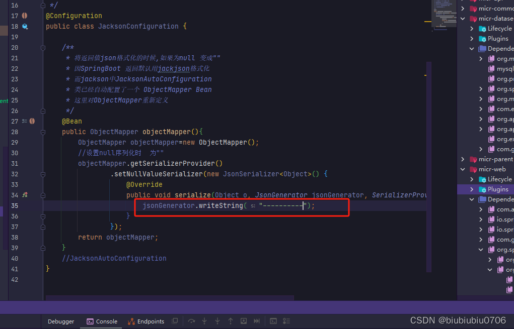 全局定制序列化_objectmapper全局定义-CSDN博客