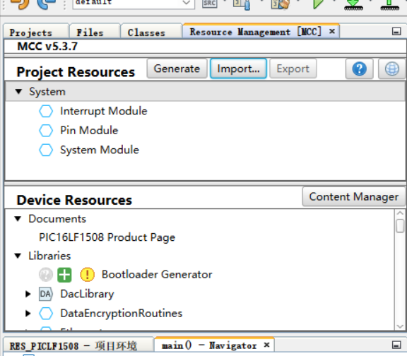 MPLAB X IDE v6.1.0 使用MCC代码配置器_mplab mcc-CSDN博客
