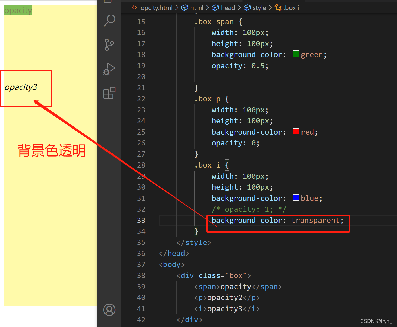 css： opacity、transparent、rgba 区别_opacity transparent-CSDN博客
