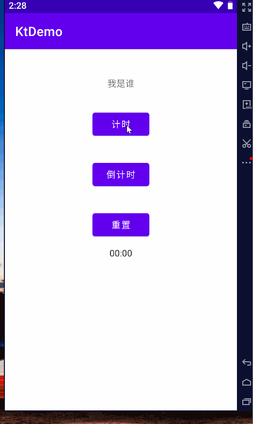 自定义Chronometer实现定时器_android chronometer-CSDN博客