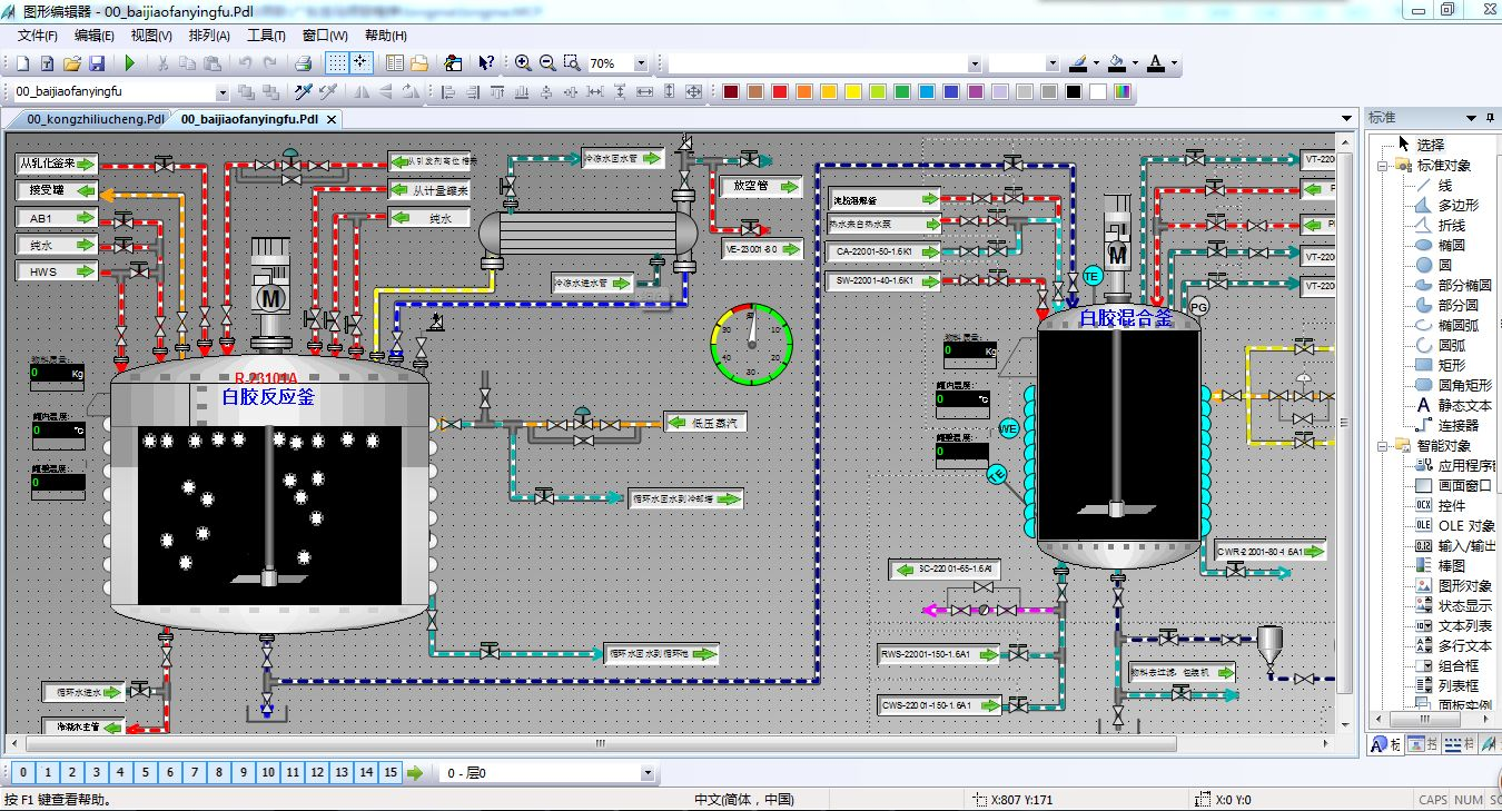 SCADA软件地毯式介绍，你想知道的都在这里.-CSDN博客