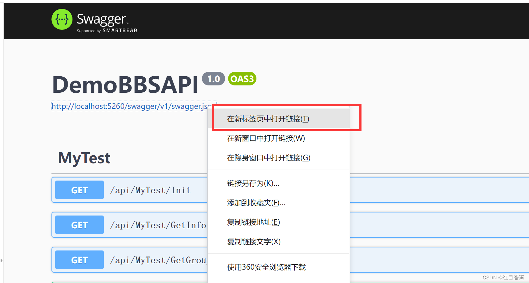 初学者不会写接口怎么办？微软Visual Studio 2022无脑式API接口创建——Swagger一键导入APIKit快速测试_vs2022 swagger-CSDN博客