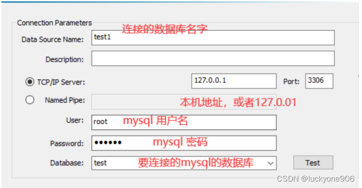 QT中连接Mysql数据库及增删改查实例_qt链接mysql实现增删改查-CSDN博客