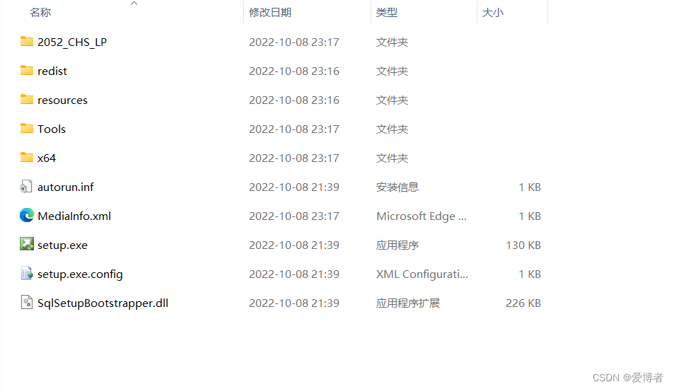 WINDOWS11 SQL SERVER 2022的安装_windows 11安装sql server-CSDN博客