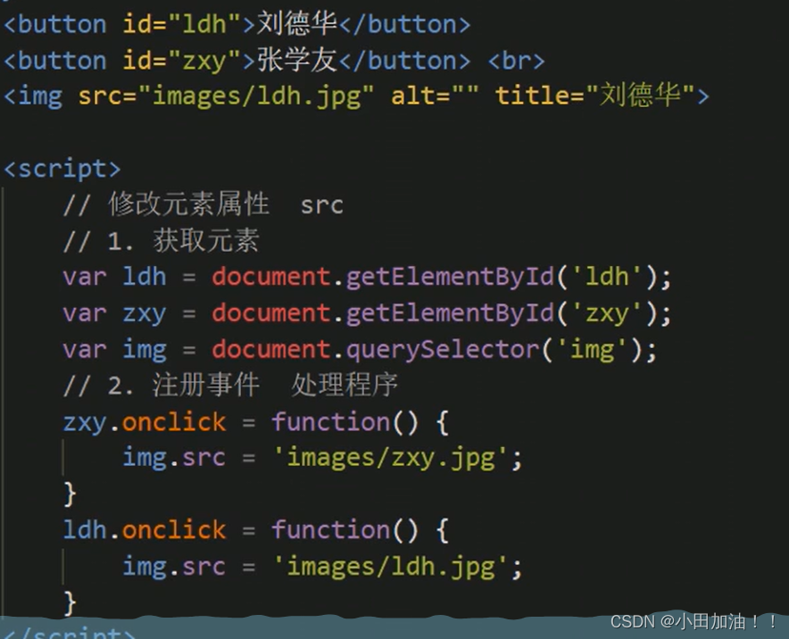 JavaScript进阶——Web APIs_var btn. onclick= function () {-CSDN博客
