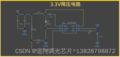 【FP7195单芯片双色转模拟调光方案】降压恒流双路调色输出驱动IC，与双路调色芯片进行搭配实现调光调色功能，将PWM信号转为模拟信号进行调光 ...