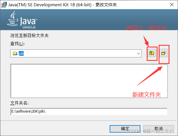 win10下载jdk18以及环境配置_jdk18下载地址-CSDN博客