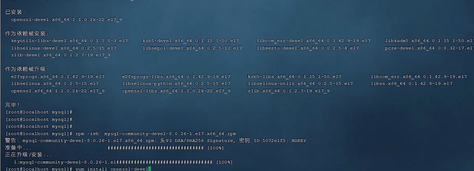 java202303java学习笔记第四十三天函数-Mysql安装(linux版本)1_2023 java 安装mysql 扩展-CSDN博客