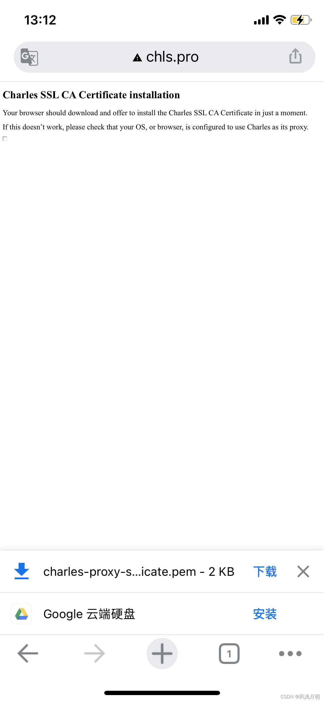 Safari浏览器打开chls.pro/ssl无法下载安装Charles证书问题_chlsprossl证书下载不了-CSDN博客