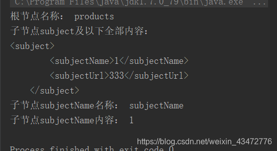 Saxreader解析器 Xml字符串and文件解析saxreader读取字符串 Csdn博客