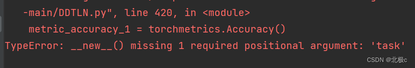 torchmetrics.Accuracy()报错：TypeError: __new__() missing 1 required positional argument: ‘task ...