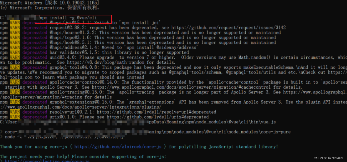 搭建Vue项目01_vue create vue01-CSDN博客