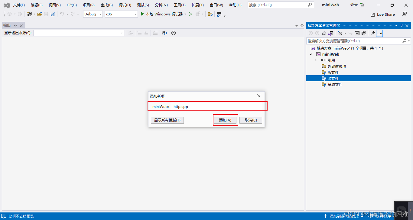 使用C++从零开始，自己写一个MiniWeb-CSDN博客
