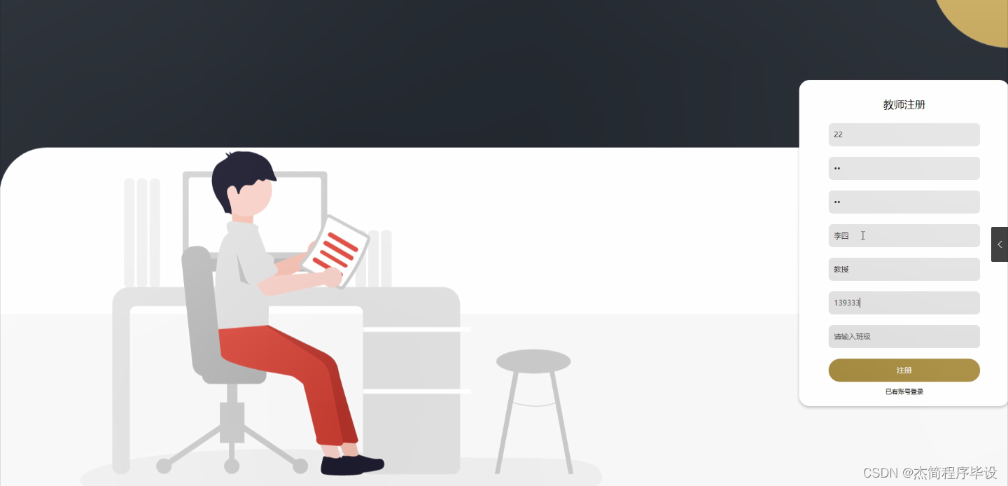 Java计算机毕业设计基于springboot的高校教室管理系统（附源码springboot开题论文）高校教室管理系统的设计与实现 Csdn博客