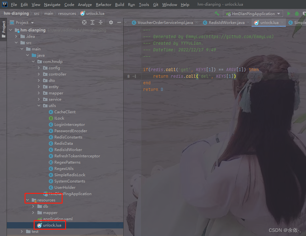 Redis的lua脚本入门使用redis Lua使用 Csdn博客 