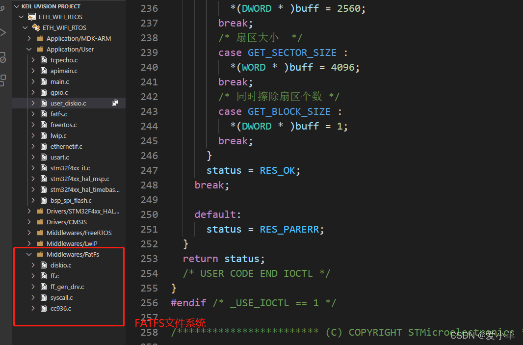CubeMX配置STM32实现FatFS文件系统（五）_stm32cubemx fatfs-CSDN博客
