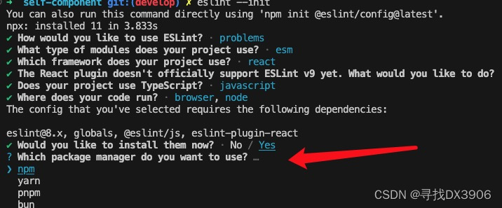 【最佳实践】Eslint 配置、使用技巧、代码检查的过程、肝这一篇就够了！_eslint.config.mjs-CSDN博客