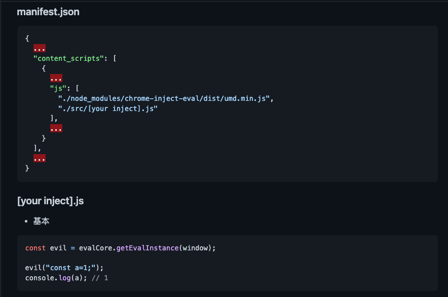 谷歌来了也不好使！谁说Chrome插件v3中不能使用eval?_chrome.scripting.executescript-CSDN博客