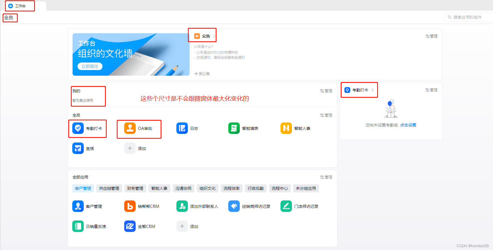 WPF布局优化：ContentPresenter与窗体尺寸适配-CSDN博客
