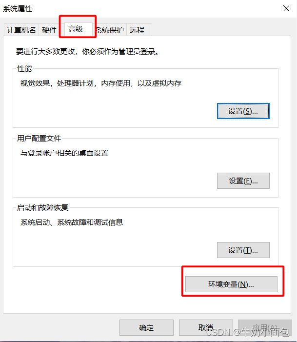 傻瓜式jdk安装及环境配置方法学会可直接使用傻瓜式安装jdk Csdn博客