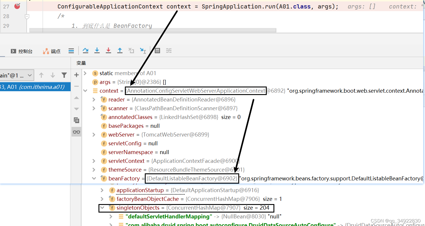 Spring Bean的生命周期、Java配置BeanFactoryPostProcessor失效与解决_org.springframework.beans.factory ...
