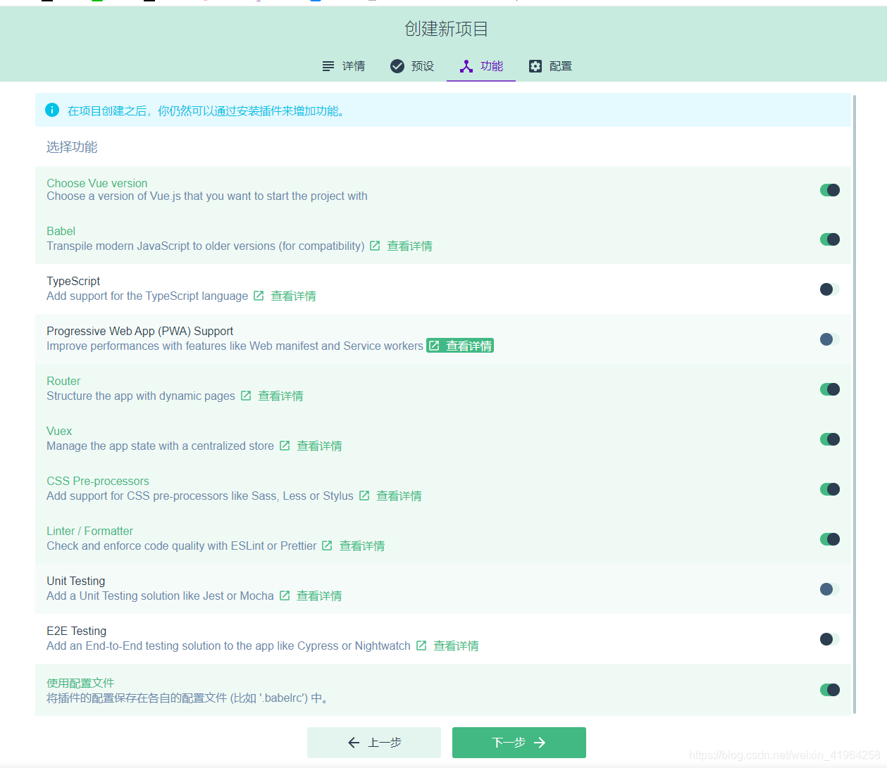 vue cli4.0 快速搭建项目_npm 安装vue-cli4.0-CSDN博客