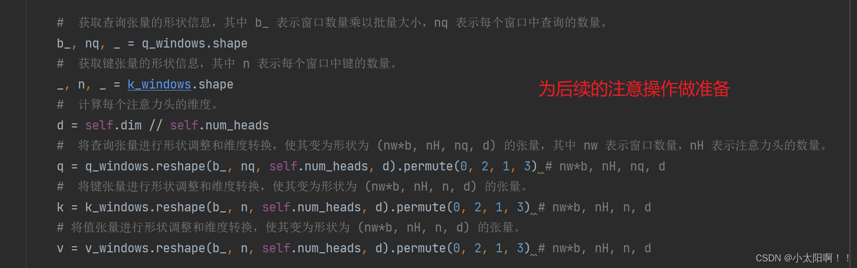 EFPN代码解读-CSDN博客