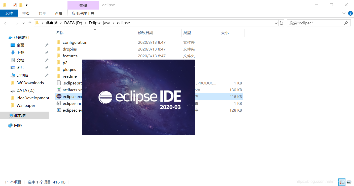 解决eclipse启动报错问题：Could not create the Java Virtual Machine...-CSDN博客