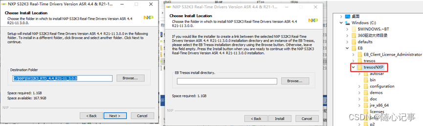 S32K3之Autosar环境安装_eb tresos 29.0.2-CSDN博客