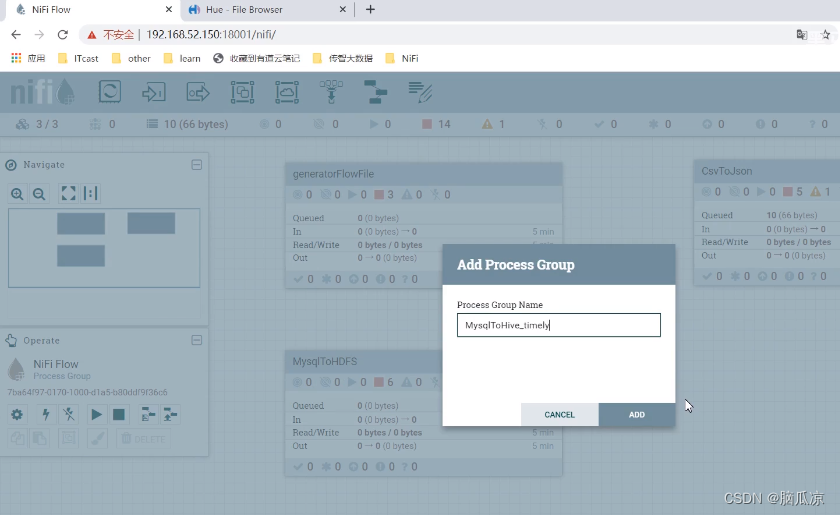 Nifi大数据进阶实时同步mysql的数据到hive中去可增量同步实时监控mysql数据库变化实际操作03 大数据之nifi工作