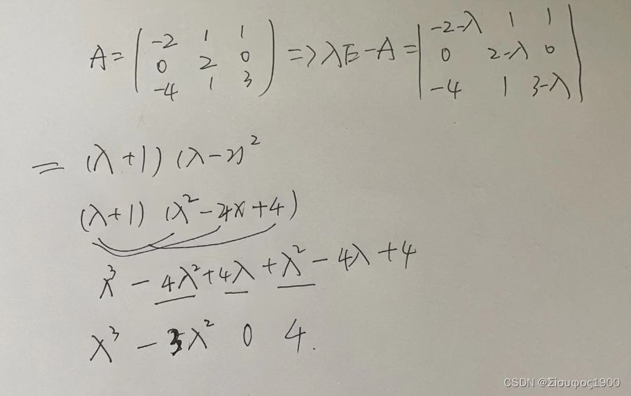 Matlab 拉格朗日（lagrange)插值 以及 poly、conv函数理解_matlab无法识别lagrange-CSDN博客