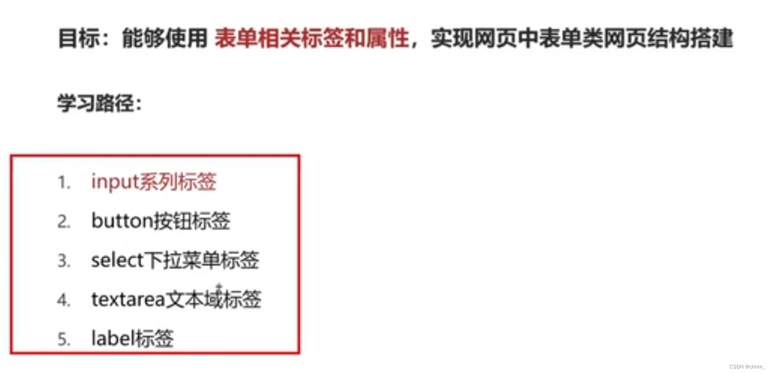 HEML+CSS超详细基础知识_xthml+css-CSDN博客