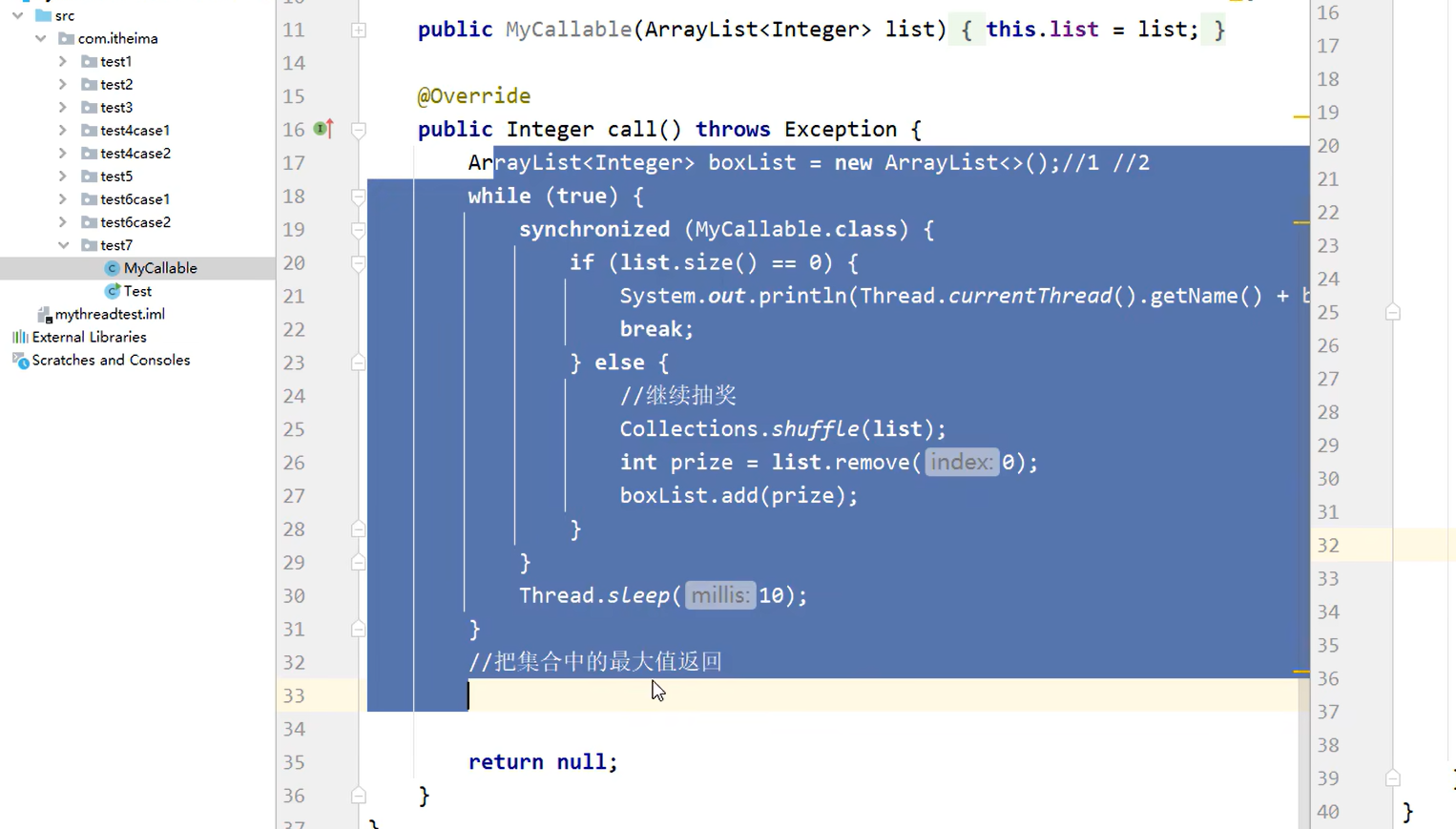 java202303java学习笔记第三十九天综合练习多线程的比较2-CSDN博客