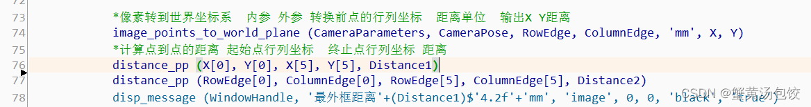 halcon测量-CSDN博客