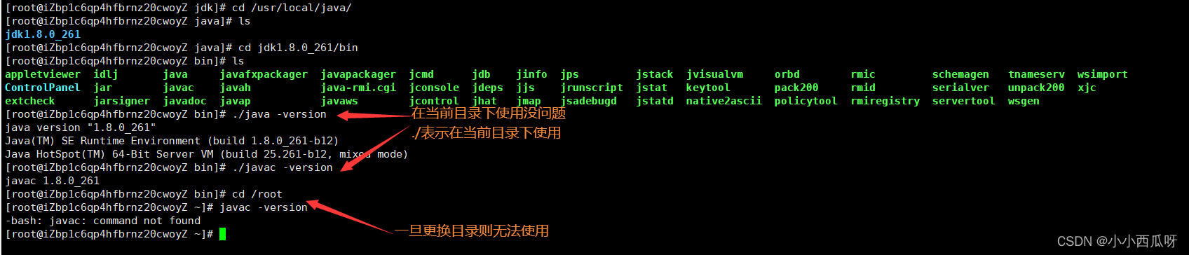 Linux下搭建JavaEE环境_linux 没有javaee-CSDN博客